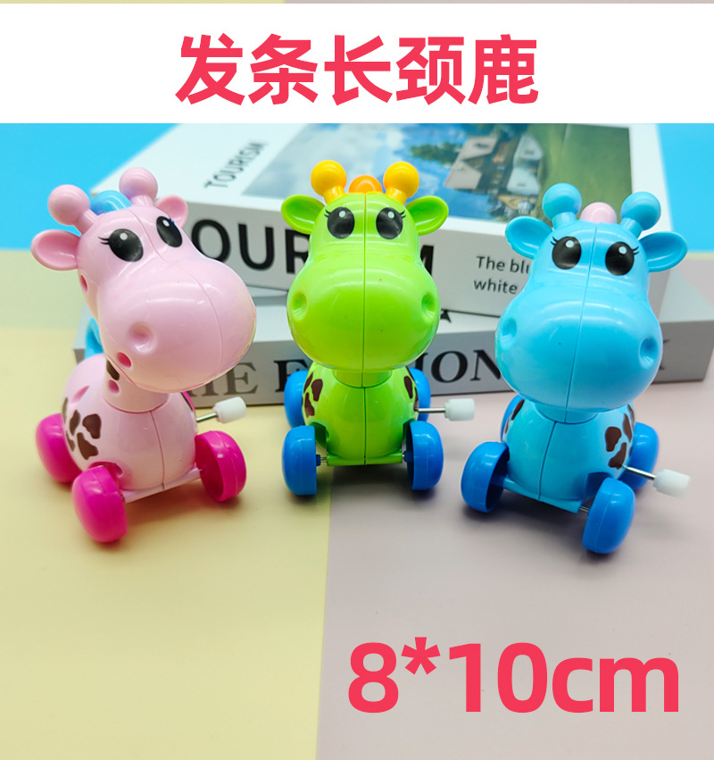 发条玩具儿童上链发条青蛙小鸡小飞机汽车厂家批发上弦小动物玩具-阿里巴巴