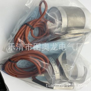 现货全新IN991070 感应开关质保一年-阿里巴巴