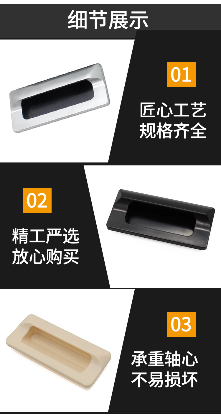 枝久OT122内嵌式隐形拉手锌合金把手黑色塑料嵌入式暗装柜门扣手-阿里巴巴
