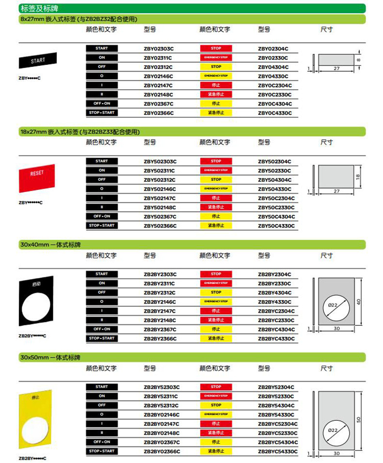 Schneider原装XB2BA21C=ZB2BZ101C+ZB2BA2C金属平头自复位按钮黑-阿里巴巴
