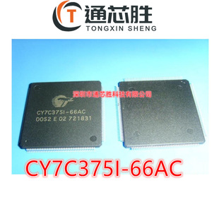 全新原装正品 CY7C375I-66AC CY7C375I-83GMB 封装QFP 发射器芯片-阿里巴巴