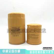 【挖掘机液压油滤芯】_挖掘机液压油滤芯品牌/图片/价格_挖掘机液压油滤芯批发_阿里巴巴