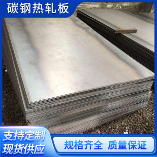 批量供应 Q460E钢板桥梁用板 尺寸齐全 Q550C钢板耐高温 切割零售-阿里巴巴
