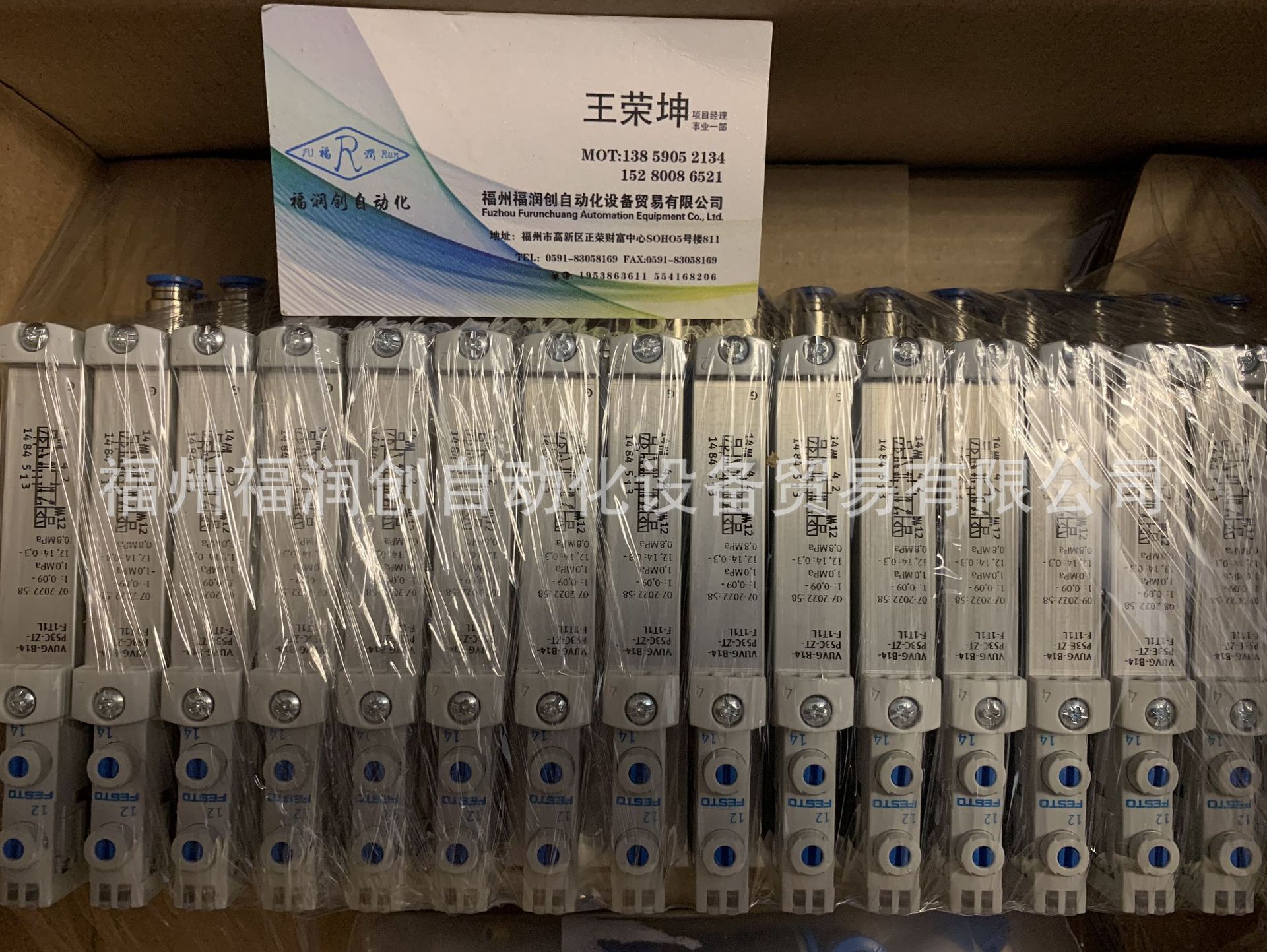 FESTO费斯托VTUB VTUG MPA CPV VTOC阀岛总线节点CTEU-PN 2201471-阿里巴巴