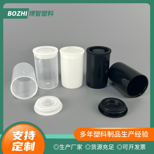 塑料胶卷盒直筒胶卷盒相机胶卷包装盒密封盒饰品收纳盒黑色鱼饵盒-阿里巴巴