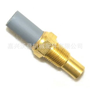 83420-16050 83420-20040水温传感器-阿里巴巴