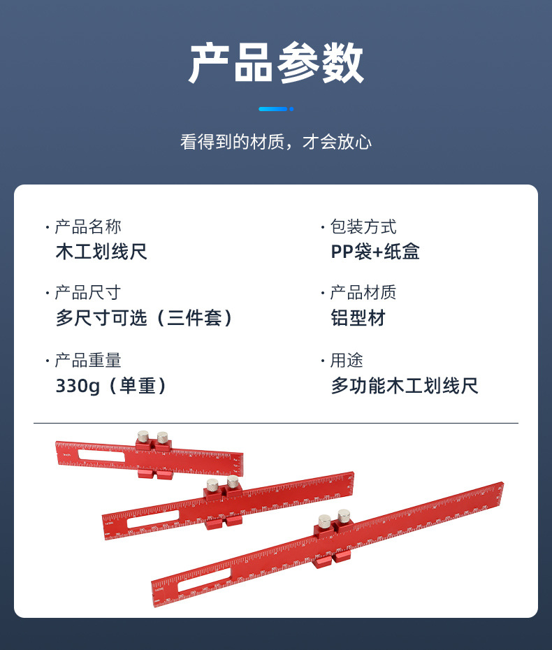 木工多功能划线尺高精度测量T型尺木工划线器测量尺划线定位滑块-阿里巴巴