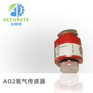 CITY电化学AO2氧气传感器 AA428南华鸣泉福立汽车尾气检测仪厂家-阿里巴巴