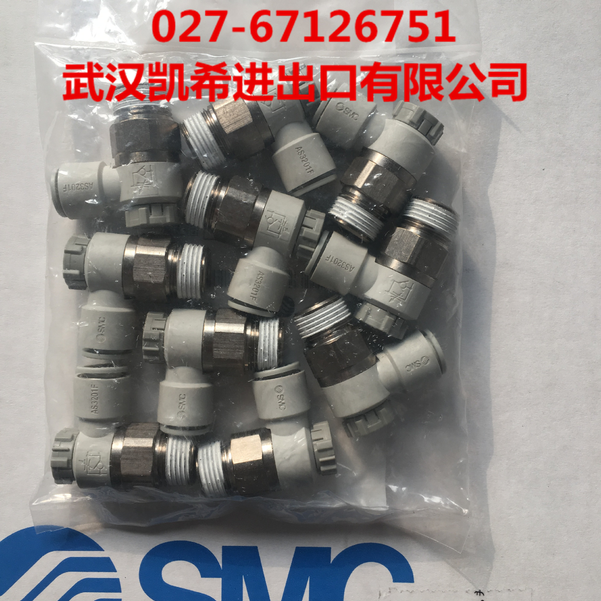 SMC流量控制阀AS3201F-03-10SA AS3201F-03-10SD AS3201F-03-10A-阿里巴巴