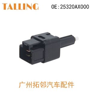 适用于倒车灯开关25320AX00C,25320AX000,1S11815,SW9013, SMB950-阿里巴巴