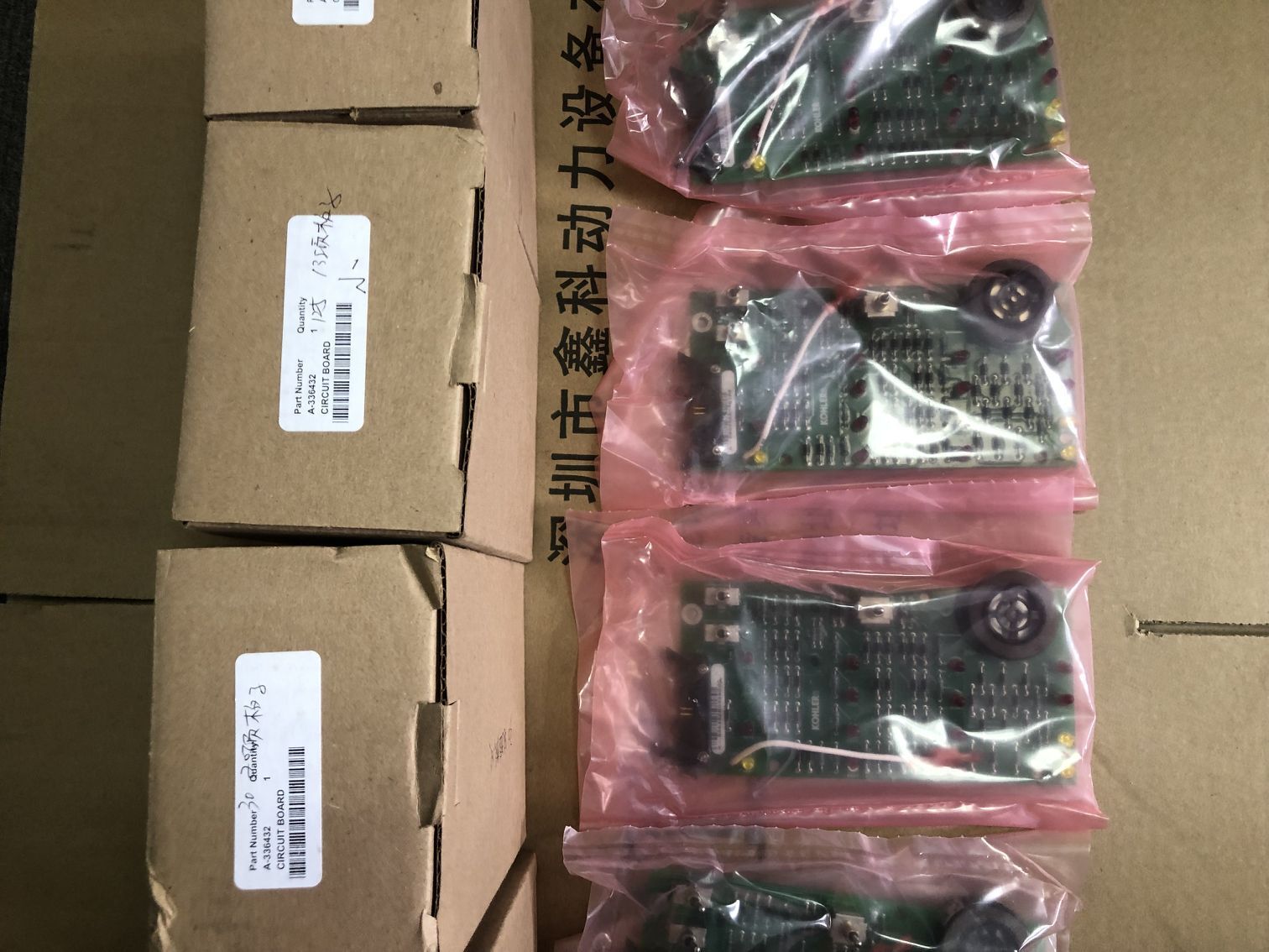 KOHLER科勒发电机配件，柴油滤清器GM13947,275501滤芯发电发动机-阿里巴巴