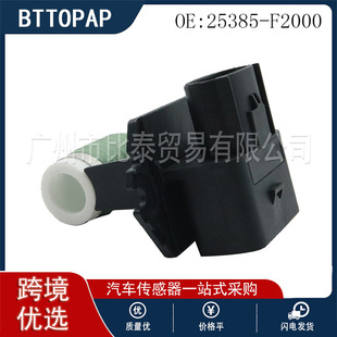 鼓风机调速电阻模块 适用于现代车型 25385-F2000-阿里巴巴