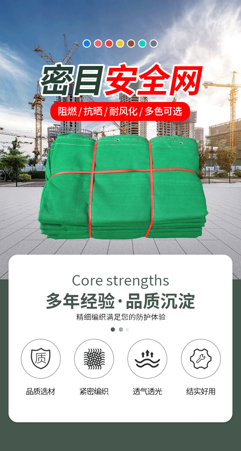 密目式安全网工地防护网建筑安全网2000目阻燃国标密目安全网绿网-阿里巴巴
