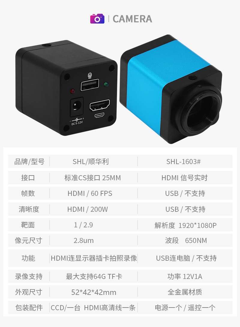 4800万高清USB/HDMI接口工业相机视觉显微镜电子目镜CCD数码放大-阿里巴巴