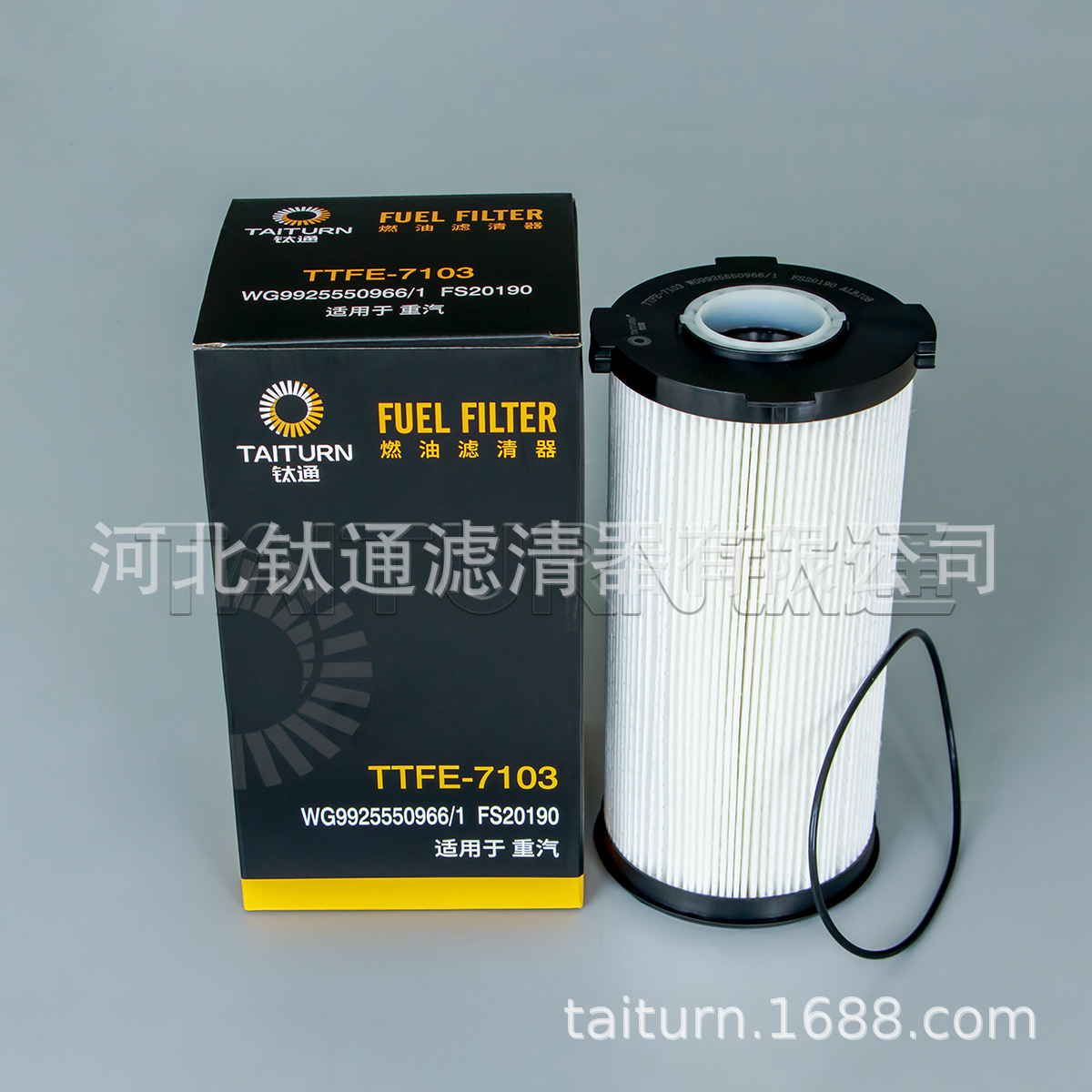 柴油滤清器WG9925550966/1油水分离FS20190FH21397FH21373FS53048-阿里巴巴