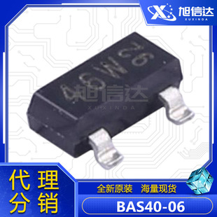 BAS40-06 封装SOT-23-3 丝印46全新原装正品现货肖特基整流二极管-阿里巴巴