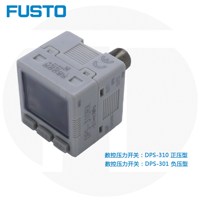 DPS310-RX/301-RX数显表压力开关自动控制真空负压传感器包邮-阿里巴巴