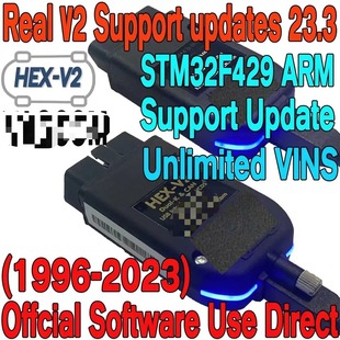 Really HEX V2 VAGCO 23.11 VCDS 带STM32F429 ARM 芯片支持升级-阿里巴巴