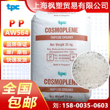 【aw564】_aw564品牌/图片/价格_aw564批发_阿里巴巴