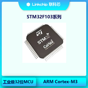 mcu单片机 STM32F103ZGT6 意法半导体MCU单片机96Kb RAM-阿里巴巴