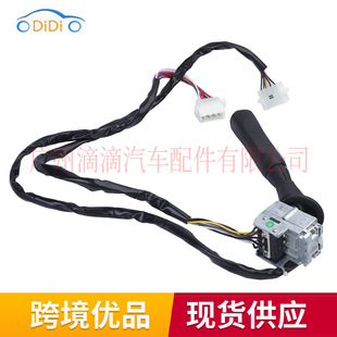 跨境 A6205400045适用于奔驰卡车配件大灯开关转向信号灯组合开关-阿里巴巴