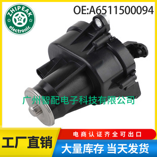A6511500094 6511500094适用于07-19梅赛德斯奔驰 进气歧管控制阀-阿里巴巴