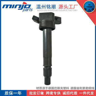 适用于丰田丰田雷克萨斯点火线圈高压包 90919-02235 9091902235-阿里巴巴