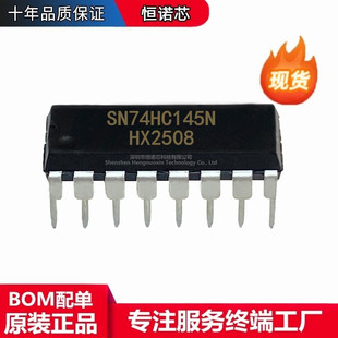 SN74HC147N 74HC147 DIP16直插 10-4线编码器 专业芯片配单-阿里巴巴