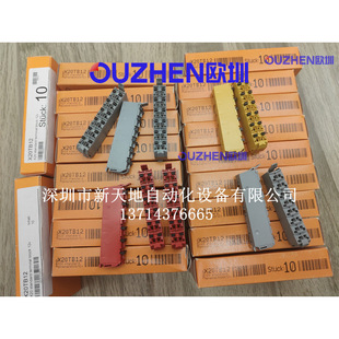 贝加莱端子X20TB12 X20TB1F底座X20BM11 现货 全新原装正品-阿里巴巴