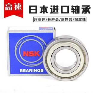日本NSK轴承 6906 Z 6907 ZZ 6908-2RS 6909 6910 6911 DDU 进口-阿里巴巴