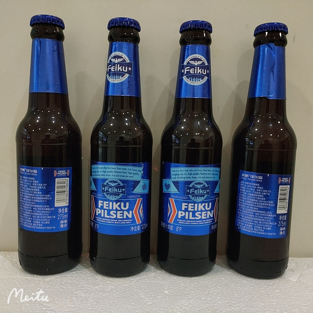 皮尔森啤酒麦芽8度酒精2.5度275毫升*24瓶夜场酒吧KTV水麦芽啤酒-阿里巴巴