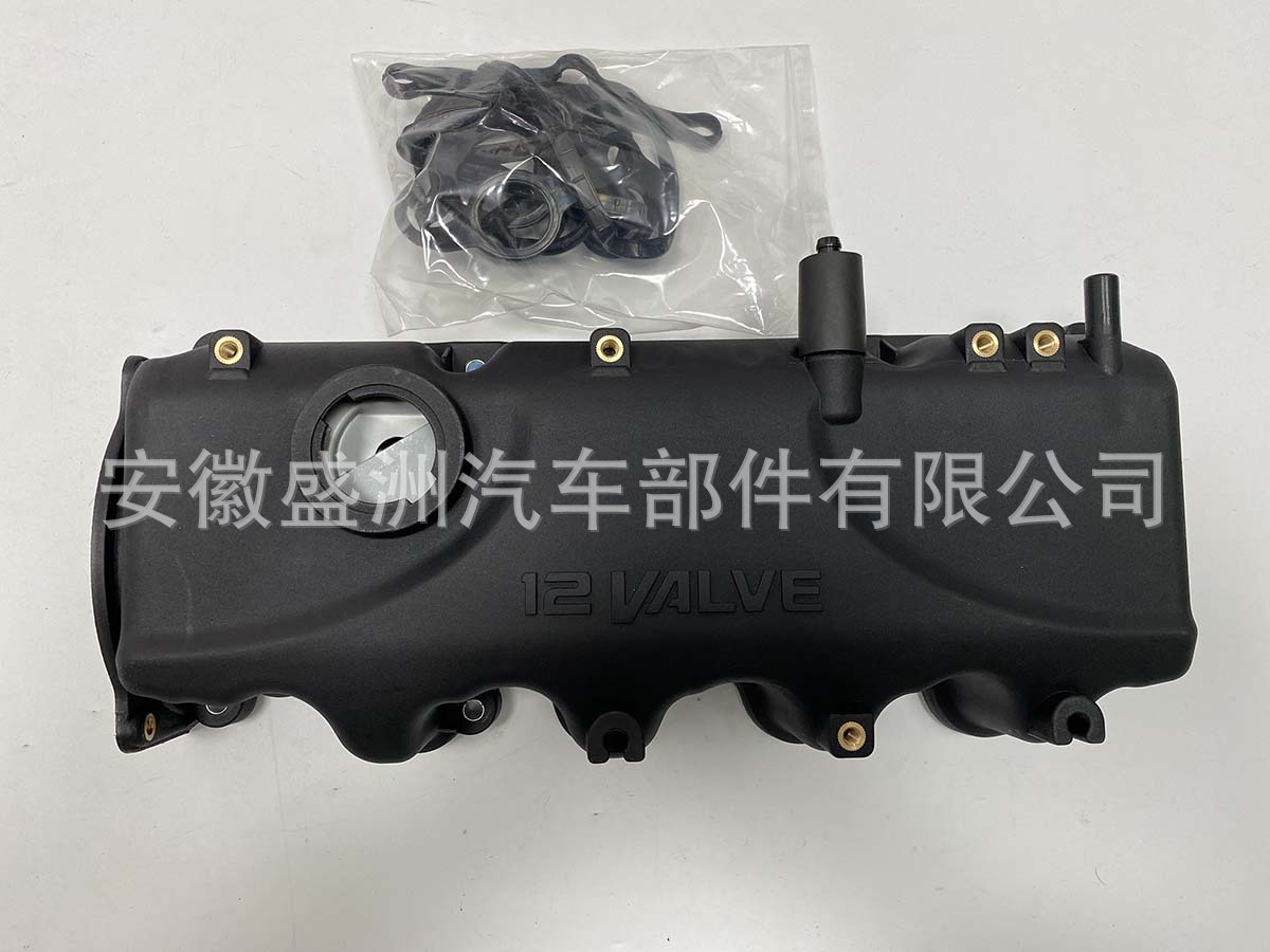 气门室盖22410-22030适用于Hyundai现代千里马 2241022030-阿里巴巴