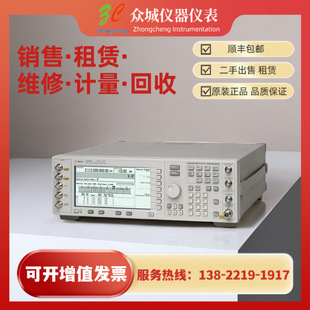 租售Agilent/安捷伦 E4438C E4437B E4436B 3G/6G 信号发生器-阿里巴巴