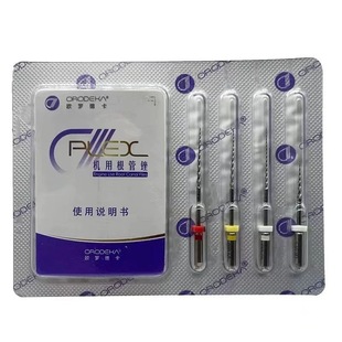 牙科欧罗德卡根管锉机扩针04.06锥度机用镍钛根管锉开口机扩锉-阿里巴巴