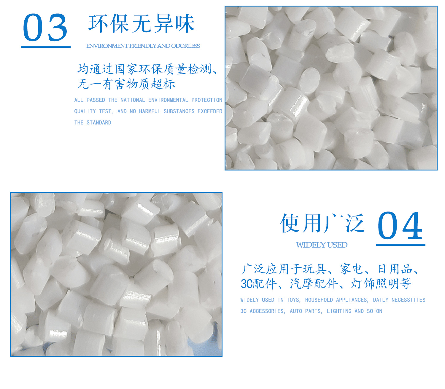 HIPS本色环保475再生料塑胶颗粒改笨PS改性塑料配色抽粒厂家响料-阿里巴巴