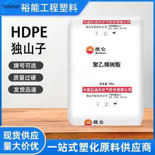 HDPE 中石油独山子 DMDA-8008H 高强度 高刚性 周转箱 薄壁制品-阿里巴巴