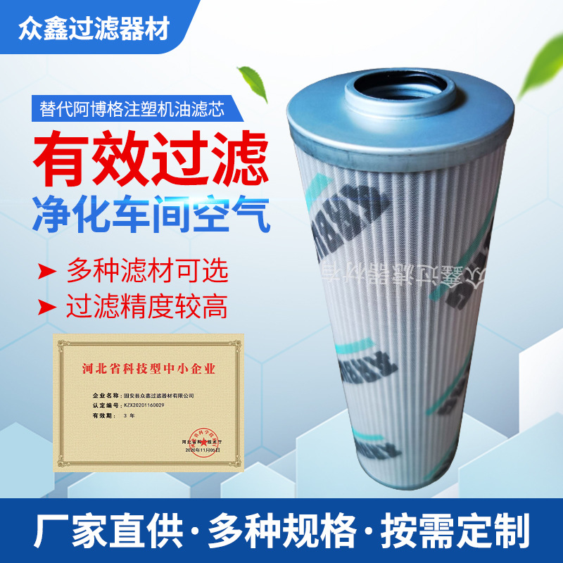 arburg滤芯-arburg滤芯批发、促销价格、产地货源 - 阿里巴巴