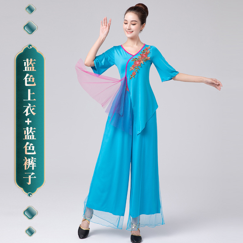 Chinese folk dance dress fan umbrella Guang Chang Wu Dance ...