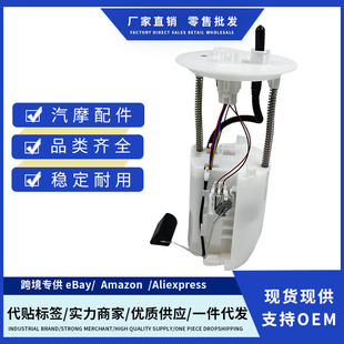 77020-04090 SP9181M 7702004090适用于丰田新款塔库玛燃油泵总成-阿里巴巴