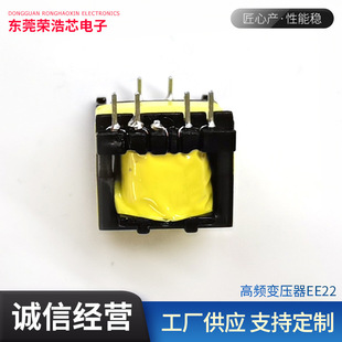 现货批发供应EE2213高频变压器55针驱动变压器电压转换器-阿里巴巴
