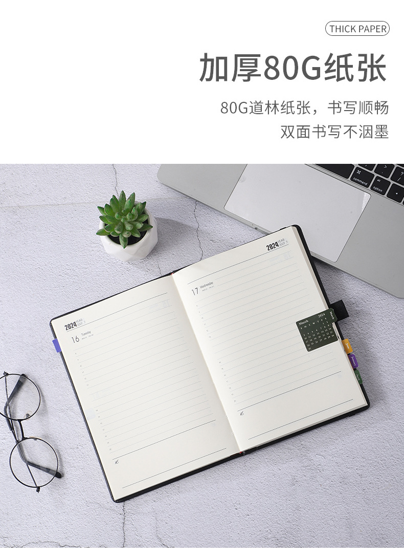 跨境2024日程本Planner硬面带笔插英文笔记本创意亚马逊日记本子-阿里巴巴