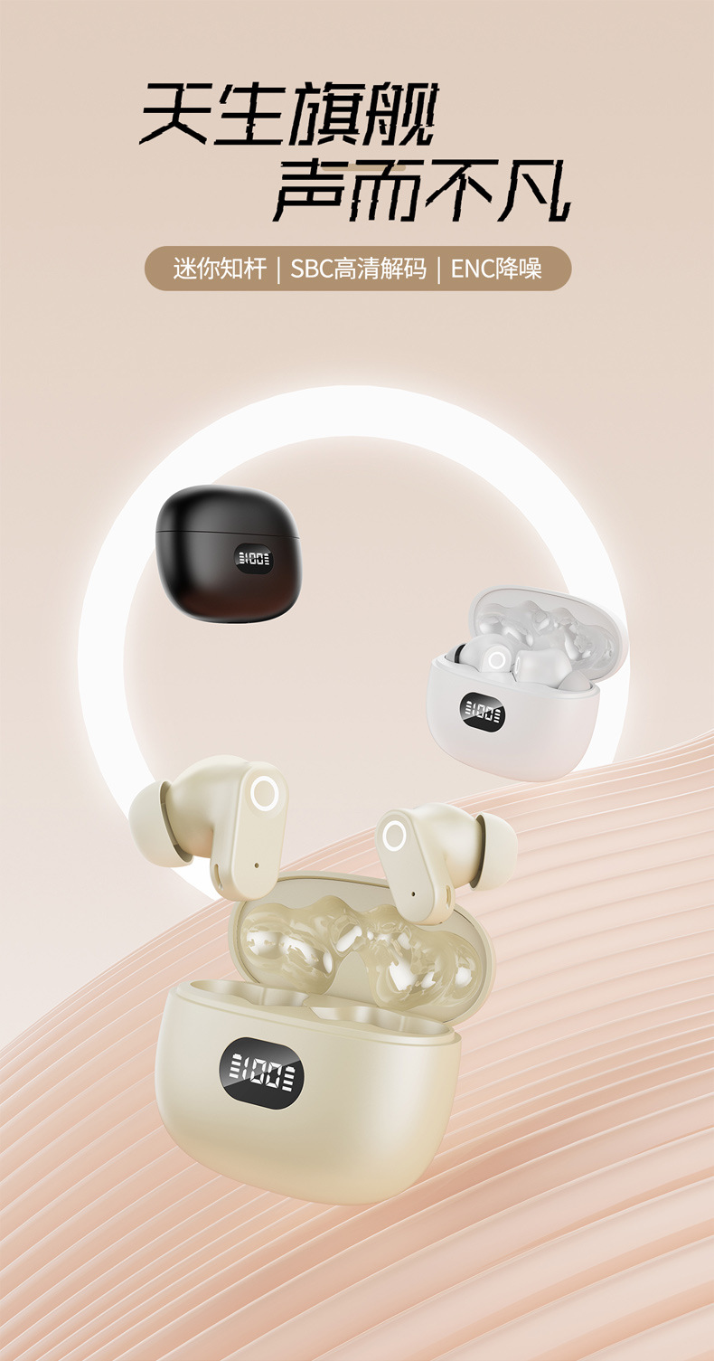 新款TWS蓝牙耳机Q1pro高音质真无线入耳式立体声小巧便携超长续航-阿里巴巴