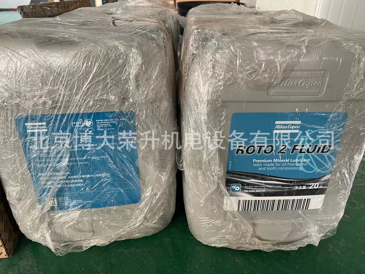 阿特拉斯无油空压机油2908850101 ROTO-Z原装20升 ZTZR空压机用-阿里巴巴