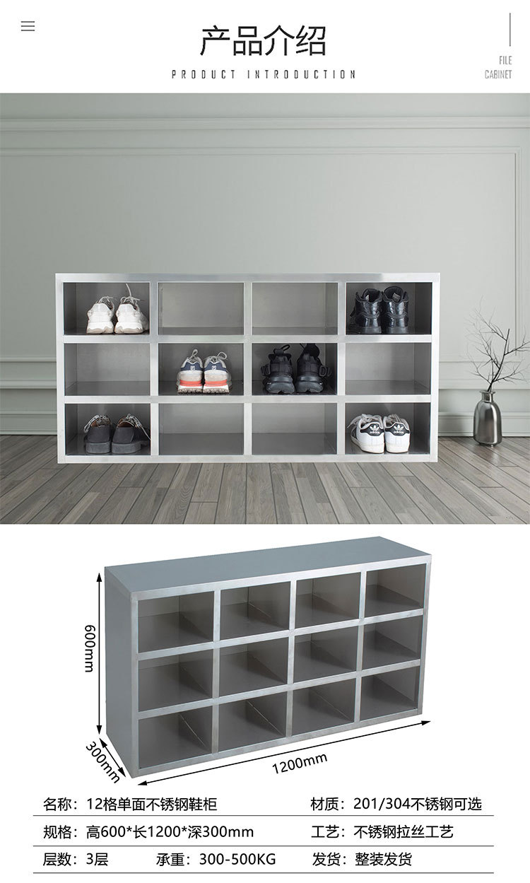 304不锈钢鞋柜员工更衣室无尘净化车间换鞋凳单双面多层收纳鞋柜-阿里巴巴