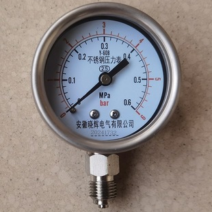 双刻度值Y-60B不锈钢压力表0~6bar双刻度值0~0.6Mpa-阿里巴巴