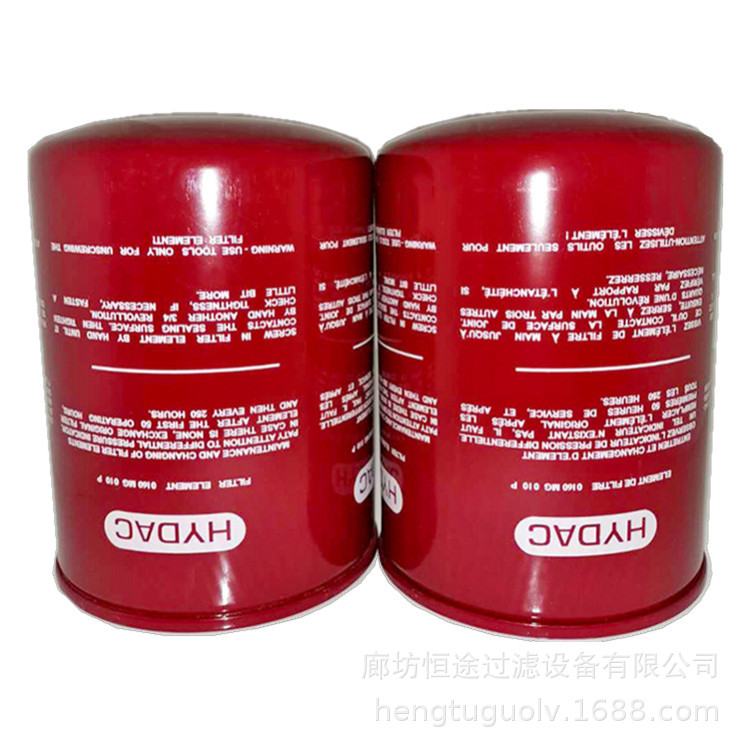 厂家供应贺德克液压滤芯0160MU010P 0160MG010P 型号齐全量大从优-阿里巴巴