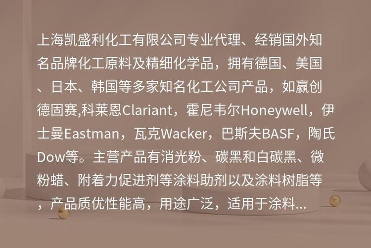 Basf巴斯夫 LUPRANATE M20S异氰酸酯固化剂 聚氨酯粘合剂-阿里巴巴