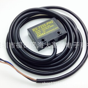传感器 DZ-7232-PN2 12~24V竹中TAKEX PNP光电开关 贴片机 可调-阿里巴巴