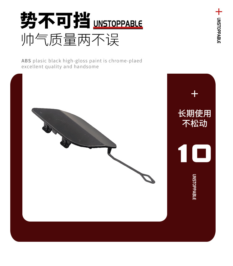 适用于13-15年奔驰GLK级W204后杠拖车盖牵引钩盖2048851224-阿里巴巴