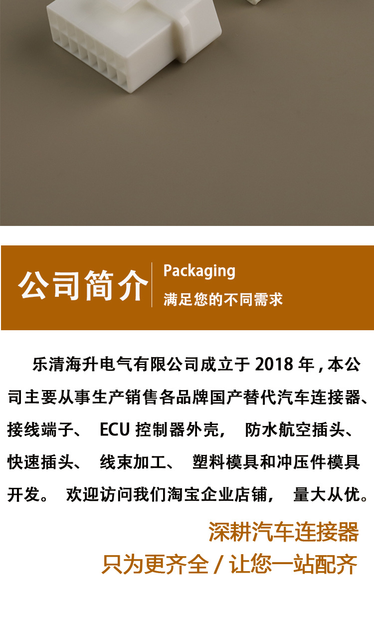 90980-11665/179631-2适用于诊断座插头OBD接口DJ7163-1.8-11/21-阿里巴巴